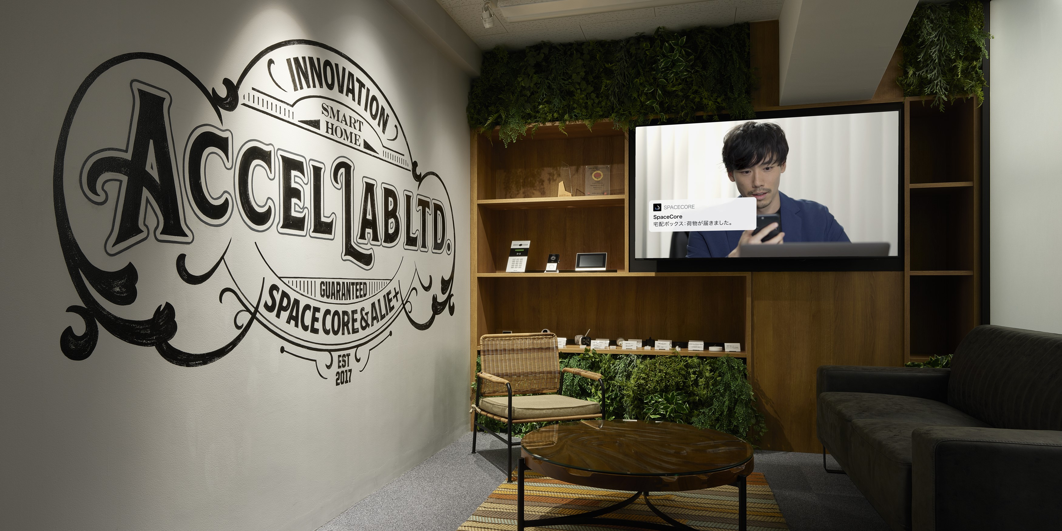 株式会社アクセルラボ の全ての求人一覧