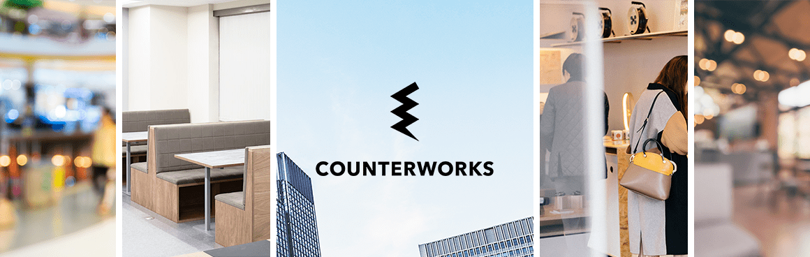 株式会社COUNTERWORKS の全ての求人一覧