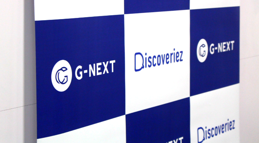 株式会社ジーネクスト の全ての求人一覧