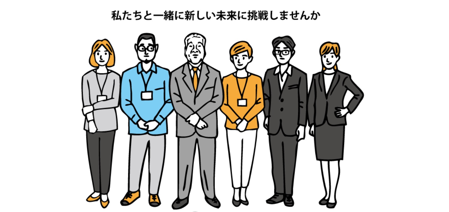 株式会社ストランザ の全ての求人一覧