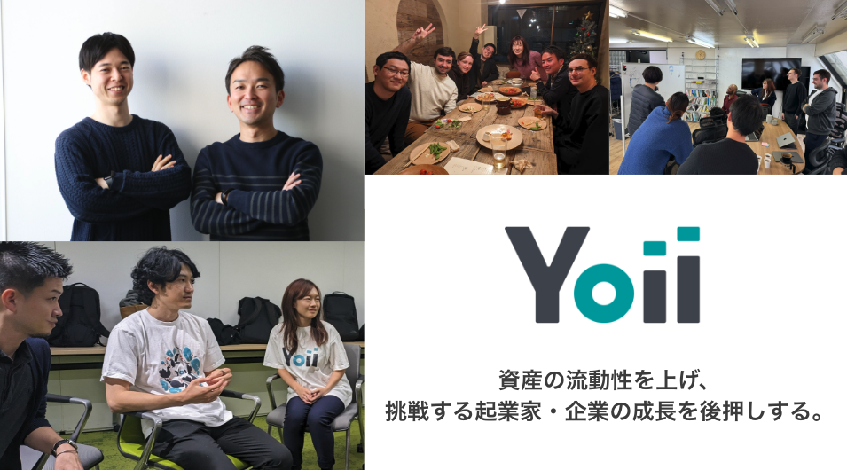 株式会社Yoii の全ての求人一覧